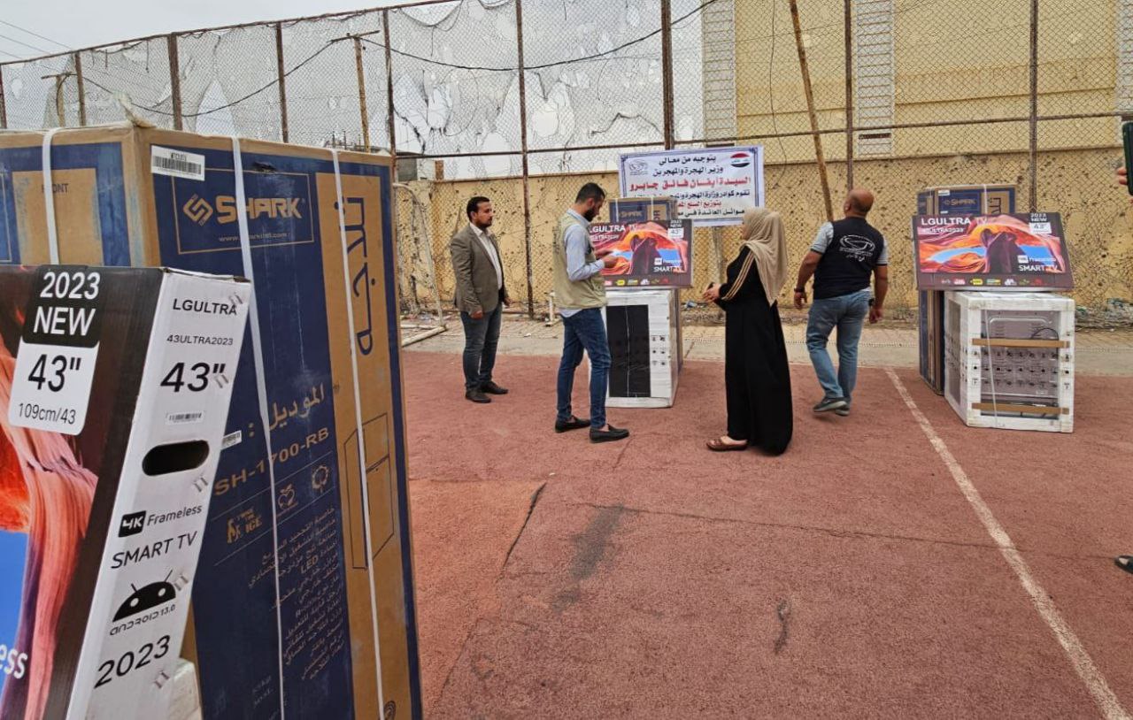 الهجرة والمهجرين في الأنبار توزع 200 حصة من السلع المعمرة بين الأسر